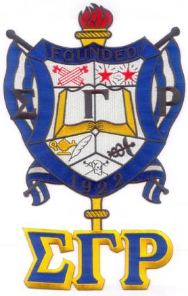 Free download Sigma Gamma Rho Shield Patch programs - masterval